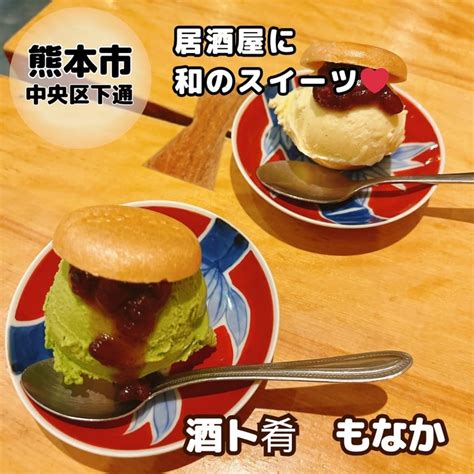酒ト肴 もなか HAMONI
