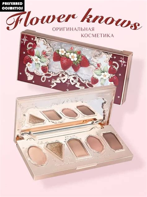 Flower Knows Original Палетка теней Strawberry Rococo Series нюдовая ...