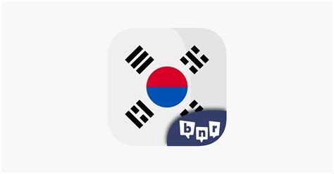 Learn Korean Beginners On The App Store