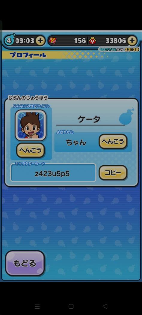 Yo Kai Watch Puni Puni Yo Kai Watch Amino