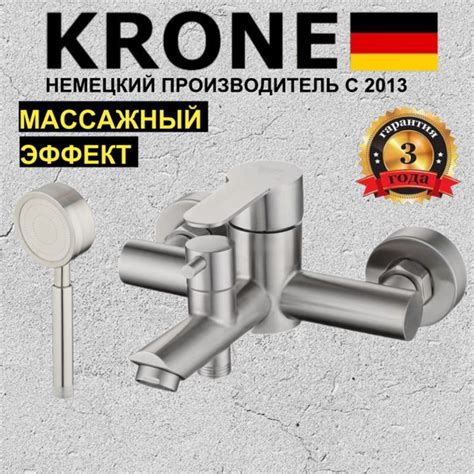 Смеситель KRONE 22-30_Нержавеющая сталь_1 Нержавеющая сталь Аэратор ...