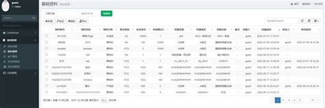 目前有哪些好用的免费开源wms仓储管理软件？ 知乎