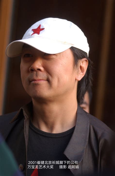 每一位成都摄影师 时间的烟火”里都有崔健崔健肖全朱建国