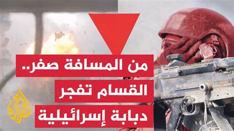 كتائب القسام استهداف جنود وآليات الاحتلال غرب مدينة رفح Youtube