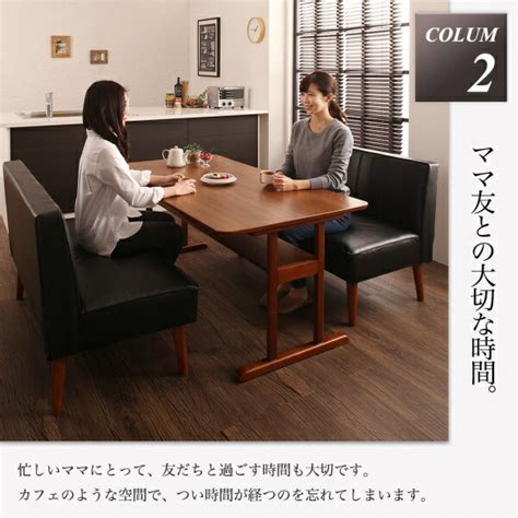【楽天市場】ポイント4倍！ファミリー向け 棚付き ソファダイニングセット Galdy ガルディ ダイニングソファ 2p S1 00