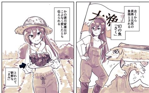 113 開催のssf02 『i 16』にて頒布されるのさくまみ合同（ らびりん（にんげん味） さんのマンガ ツイコミ仮