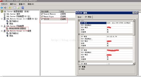 Sql数据库服务器端口修改sql Server 2012更改默认的端口号为1772 Csdn博客