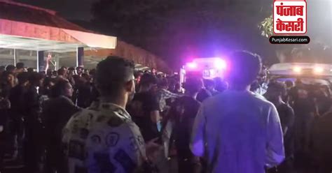 कोच्चि की Cusat University में बड़ा हादसा राज्यपाल ने जताया दुख