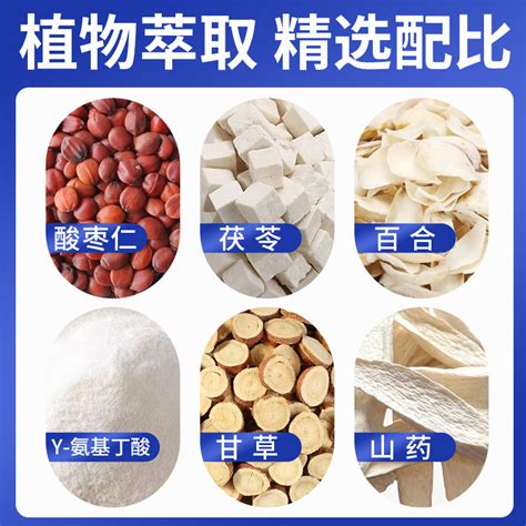 北京同仁堂酸枣仁茯苓百合Y 氨基丁酸片茶叶茶氨酸正品旗舰店he2 虎窝淘