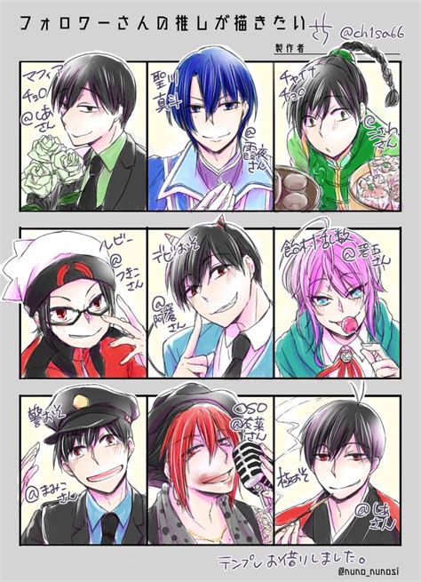 「描かせていただきました 」さちの漫画
