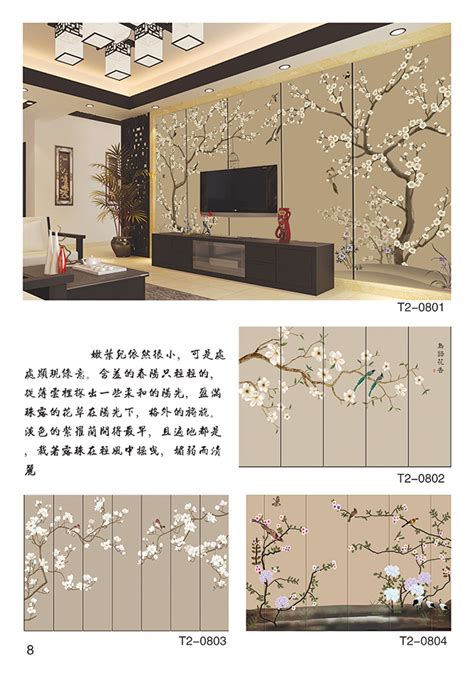 软硬包2 9 高清壁画素材 壁画 电视背景墙 沙发背景墙 壁画素材