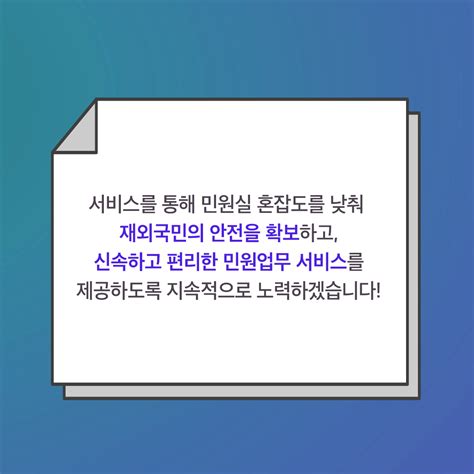 재외공관 온라인 방문예약제 시행 안내 상세보기영사민원 공지주홍콩 대한민국 총영사관