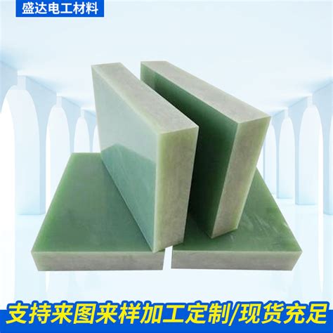 G10环氧树脂玻璃纤维板绝缘材料玻纤板 模具隔热绝缘板加工 阿里巴巴