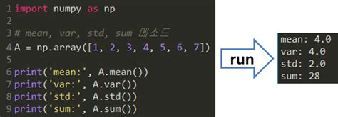 [python] numpy 다차원배열 클래스 객체 유용한 메소드 20개 정리 by
