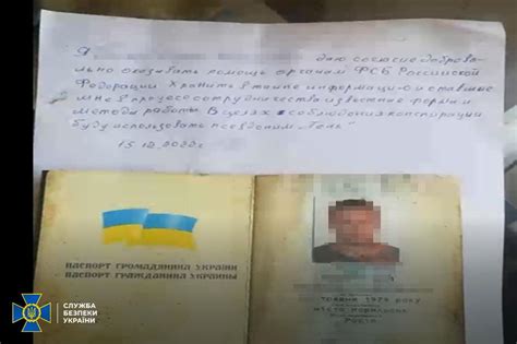 Здавав росіянам координати для прицільних ударів по Київщині СБУ затримала колаборанта