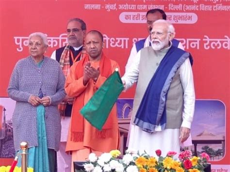 कैसा रहा पीएम नरेंद्र मोदी का अयोध्या दौरा Photos में देखिए उनका चिर