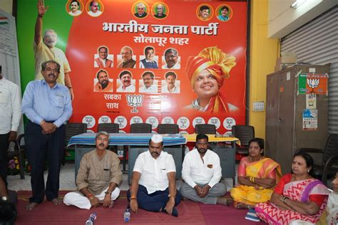 Narendra Patil On Twitter आज सोलापूर जिल्हा दौऱ्यात भारतीय जनता