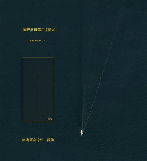 美国民用卫星拍到中国航母行踪，国产卫星：没啥，我也行！凤凰网