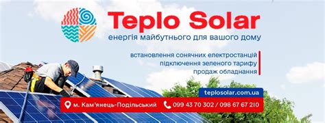 Севтеплоэнерго Севтеплоэнерго Added A New Photo