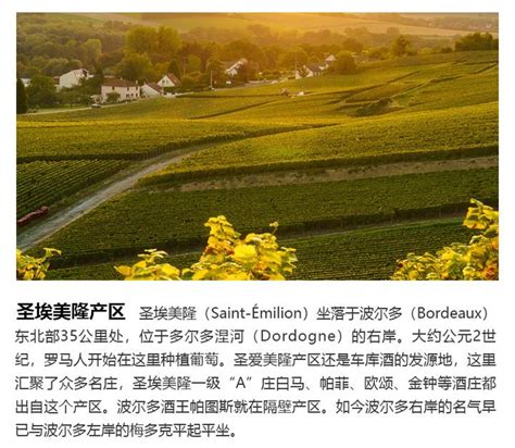 【法庄】法国原瓶进口红酒 爱图斯花堡酒款介绍 知乎
