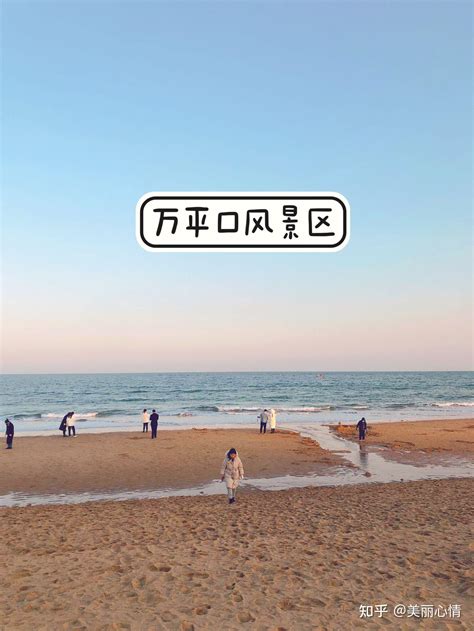 日照旅游2023最新版日照旅游攻略比2022更全嗷 知乎