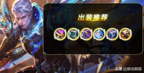 王者榮耀上單最無解的套路，搭配最無解的英雄，一路通關很簡單 每日頭條