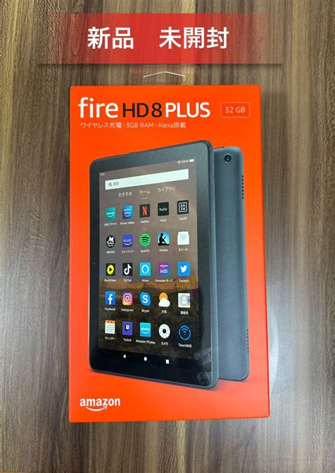 新品 Fire Hd 8 Plus タブレットスレート 8インチhd 32gb メルカリ