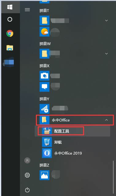 打开文档时总出现“你要以何种方式打开此文件”如何解决？ 知乎