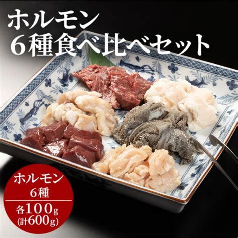 精肉 和牛工場はくり