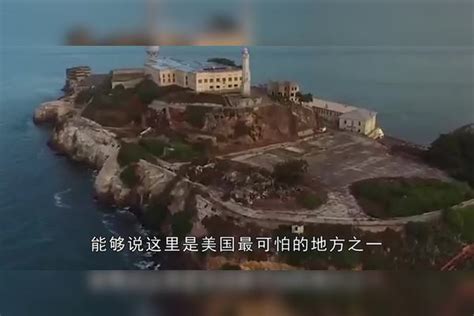 世界上最严密的监狱，却有3个人从中逃跑了，至今50多年仍未找到 世界