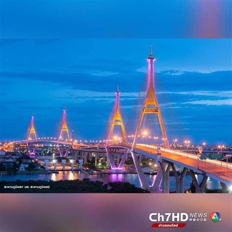 ข่าว5 ธันวาคม กรมทางหลวงชนบท เปิดไฟประดับสะพาน เนื่องในวันชาติ วันพ่อ