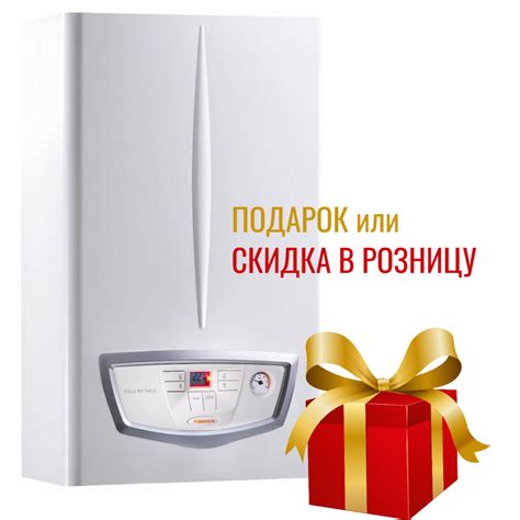 Котел настенный IMMERGAS EOLO MYTHOS 24 4R | Союз стихий - центр ...