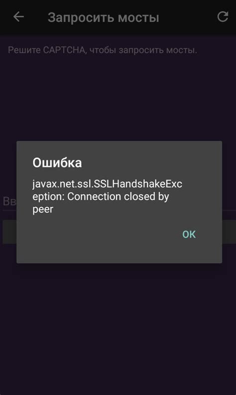 [bug] request bridges button error · issue 751 · guardianproject orbot