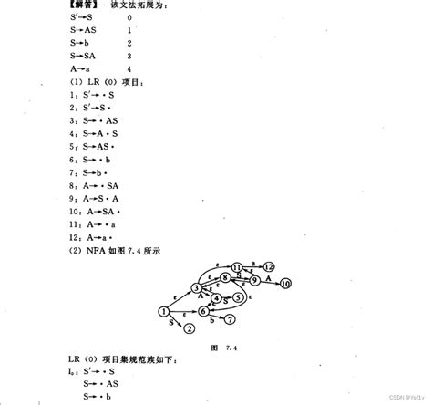Jmu21级软件编译原理复习左右线性文法转换 Csdn博客