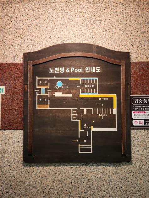무주 덕유산리조트 노천온천탕 야외노천탕andpool 할인 가격 네이버 블로그