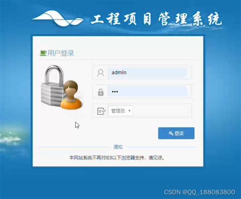 java基于ssm的公司工程项目管理系统 ssm 项目工程管理系统 csdn博客