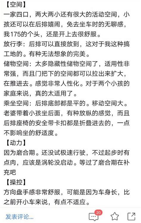 眾泰性價比最高中大型suv詳細用車體驗，看完不再考慮h7gs8 每日頭條