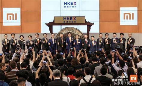 創業八年！小米成功在香港上市，成全球第三大科技公司ipo 每日頭條