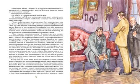 Книга "Приключения Шерлока Холмса" Дойл А К - купить книгу в интернет ...
