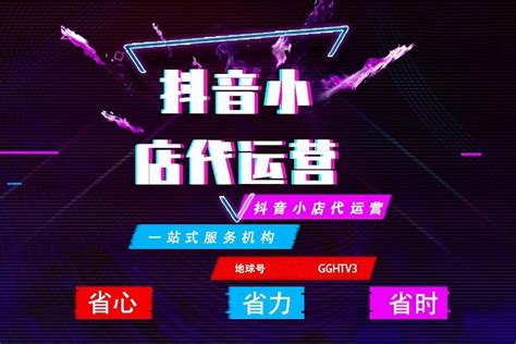 千川投流什么意思抖音千川投流投放方式及收费标准 超梦电商