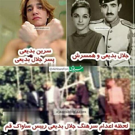 قوه قضائیه شاهزاده سرین در کرج بازداشت شد