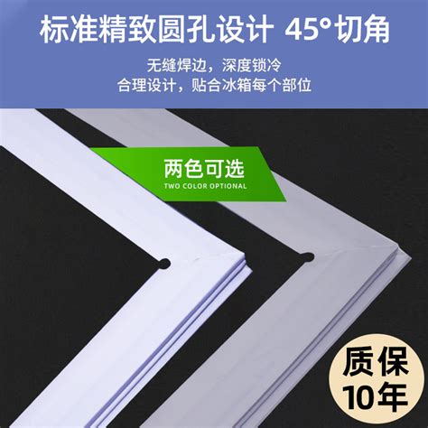 为什么西门子冰箱触摸屏一直亮着 冰箱 淘宝百科网