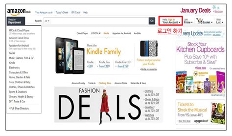 쇼핑사이트 아마존 Amazon