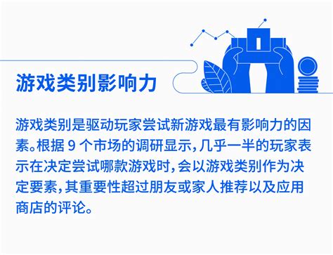 报告 四大类别四个国家这是一次对玩家喜好的深度剖析 手游那点事