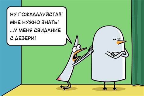 Видеозвонок | Пикабу