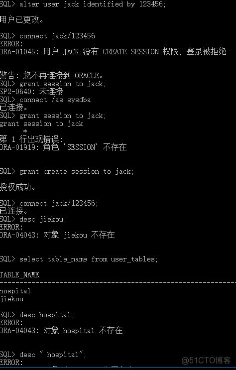orcal的基础知识巩固oracle中 ora 01950 对表空间 users 无权限 wx612e487eb5c9e的技术博客 51cto博客