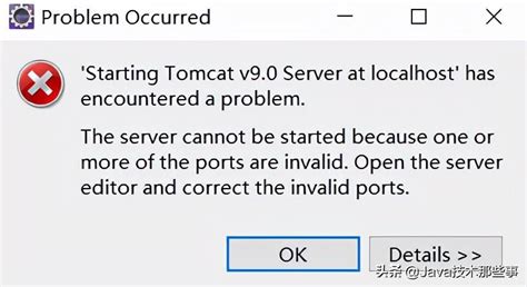 如何解决eclipse配置tomcat和tomcat出现无效端口问题 开发技术 亿速云