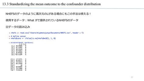 Standardization And The Parametric G Formula Causal Inference What If Chapter 13 Speaker Deck
