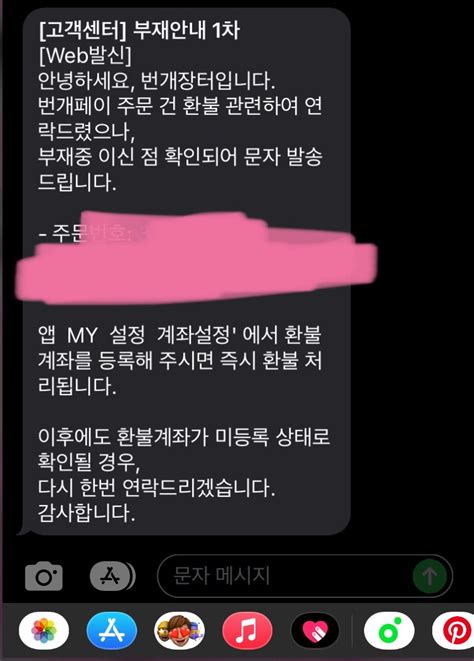 이런거는 부모님께 연락 안 가죠오늘 지식in