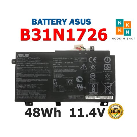 ASUS แบตเตอรี่ B31N1726 (สายสั้น) ของแท้(สำหรับ FX80 FX80GD FX86 FX86FM ...